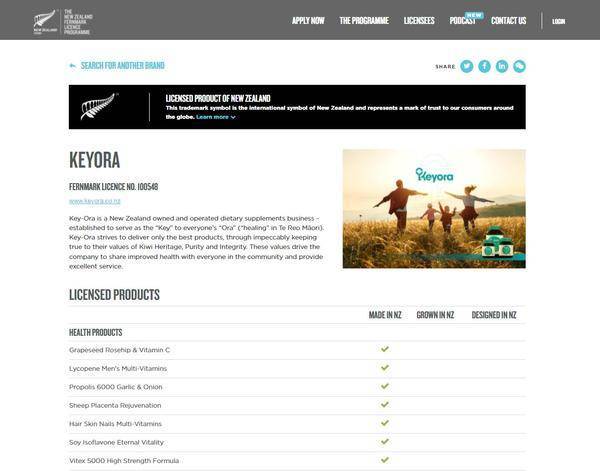 新西兰银蕨认证是什么？看这篇就够了_标志_FernMark_国家