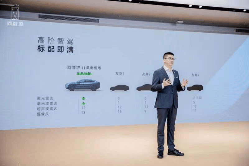 为省心出行而来，阿维塔11单电机版即将升级华为ADS2.0系统_搜狐汽车_搜狐网