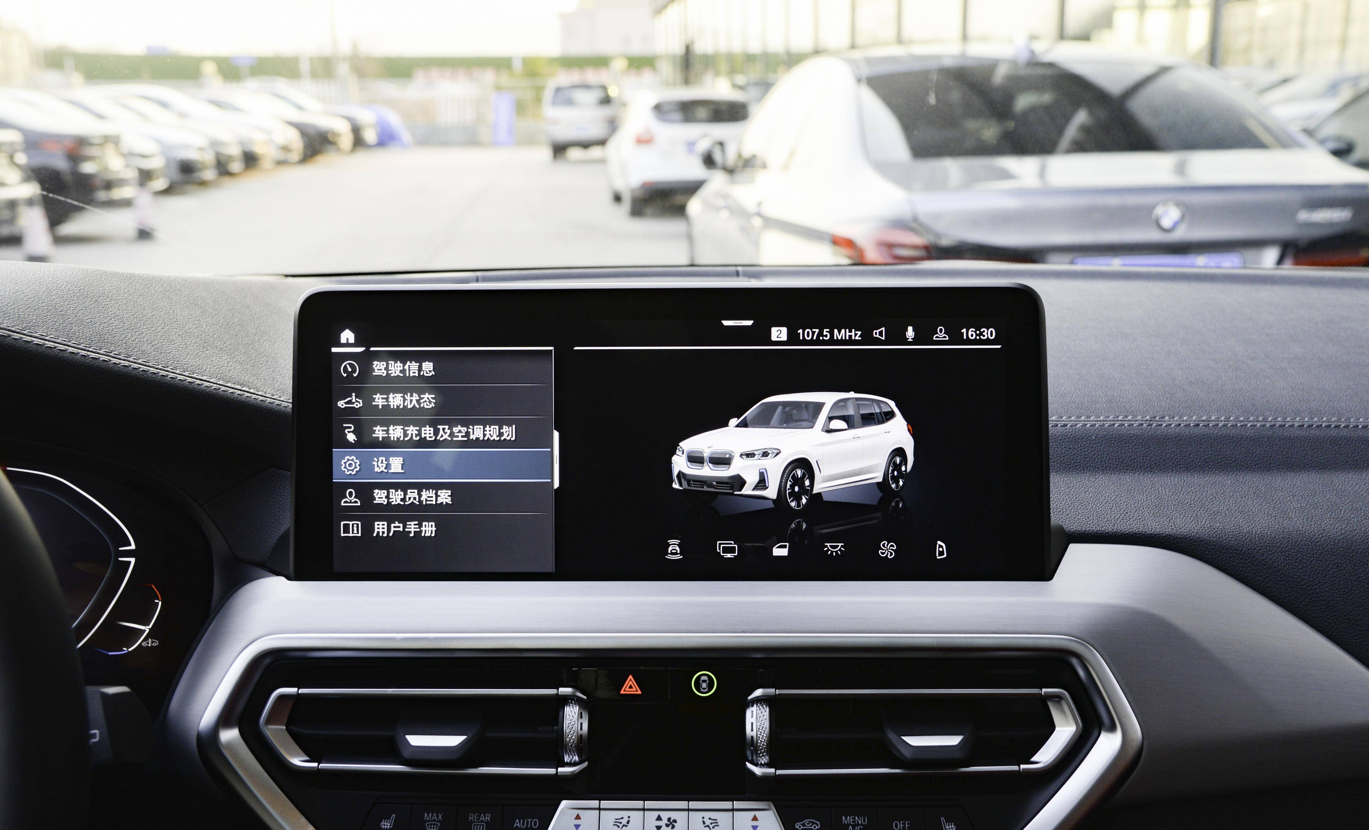 搭载单电机动力，纯电续航535km的中型SUV宝马iX3是否值得推荐_搜狐汽车_搜狐网