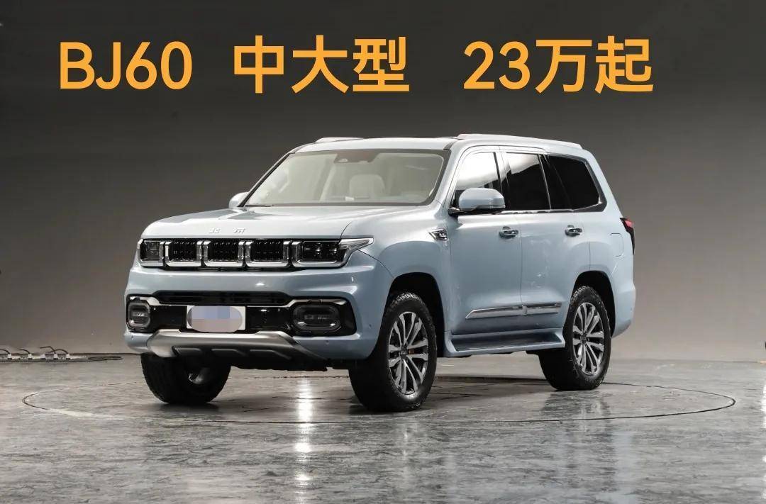 记住BJ80不是奔驰大G_搜狐汽车_搜狐网