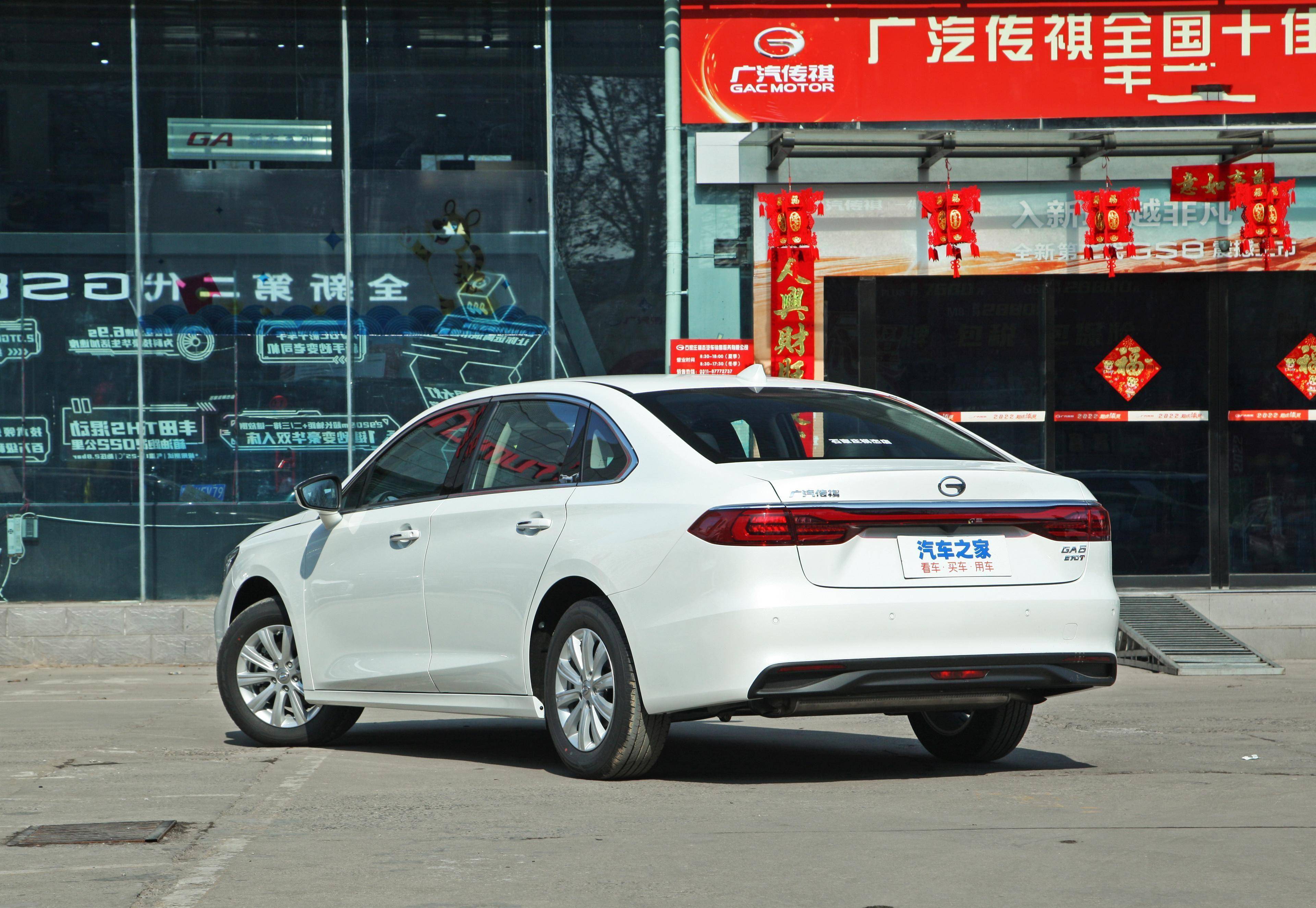 传祺GA6 2023款 270T 自动精英版！！！_搜狐汽车_搜狐网