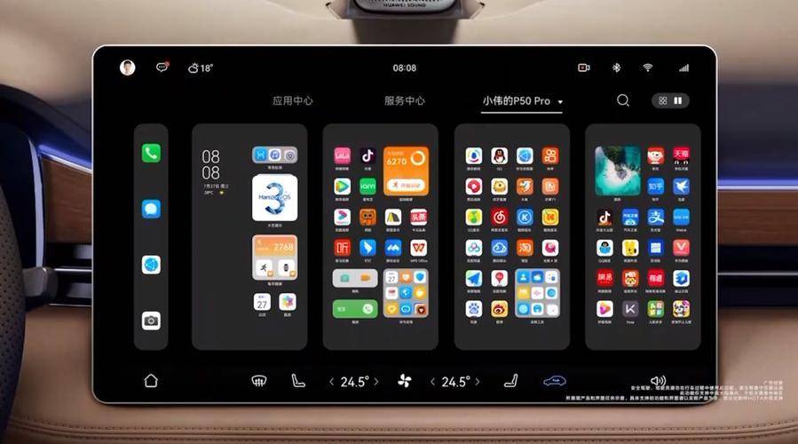 告别 CarPlay华为全系升级车载系统_搜狐汽车_搜狐网