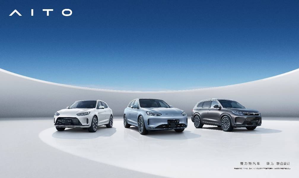 车企3月销量：赛力斯新能源车交付8511辆 AITO问界迎全新升级_搜狐汽车_搜狐网