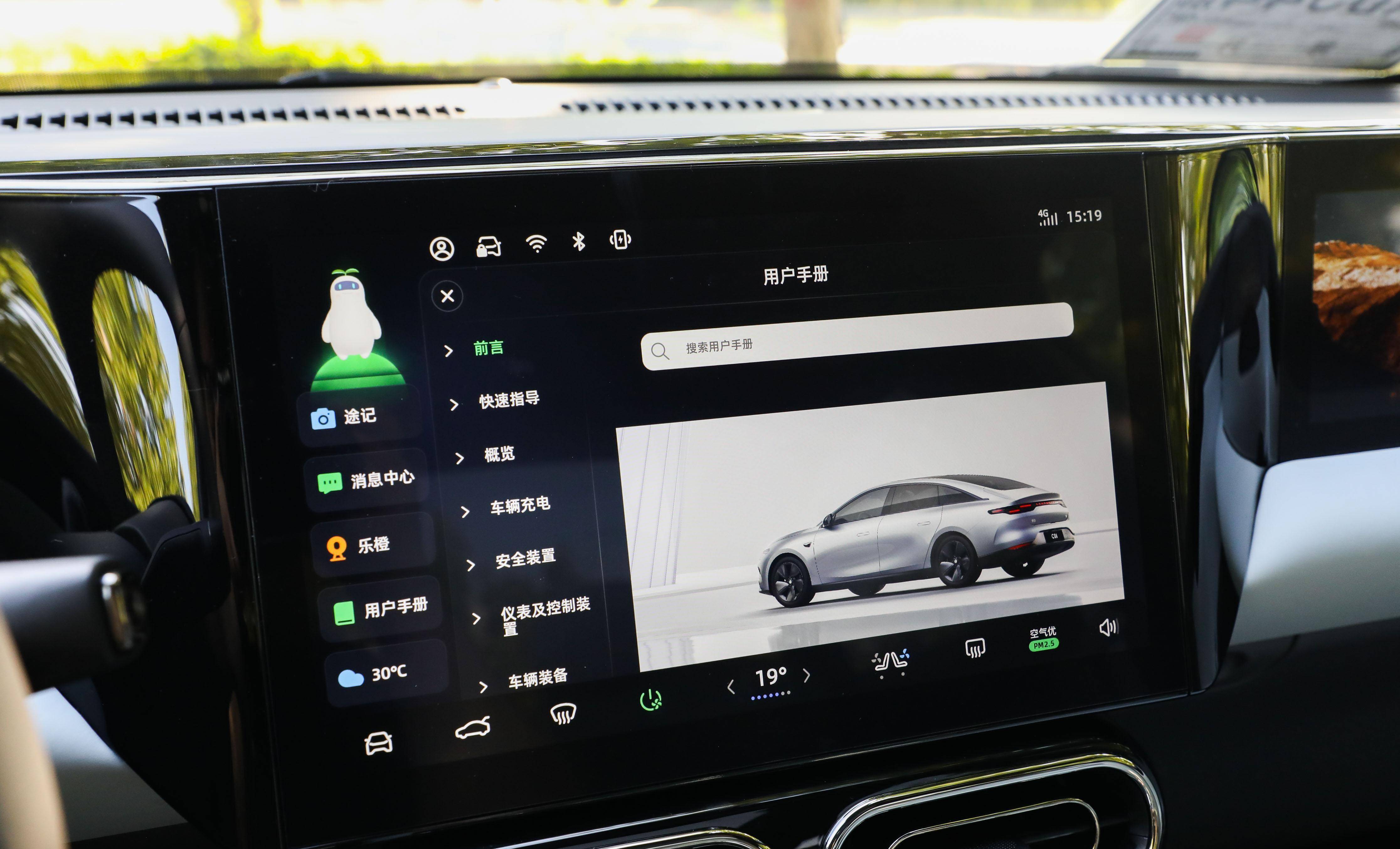 售14.98万起，2023款零跑C01养车成本分析来啦_搜狐汽车_搜狐网