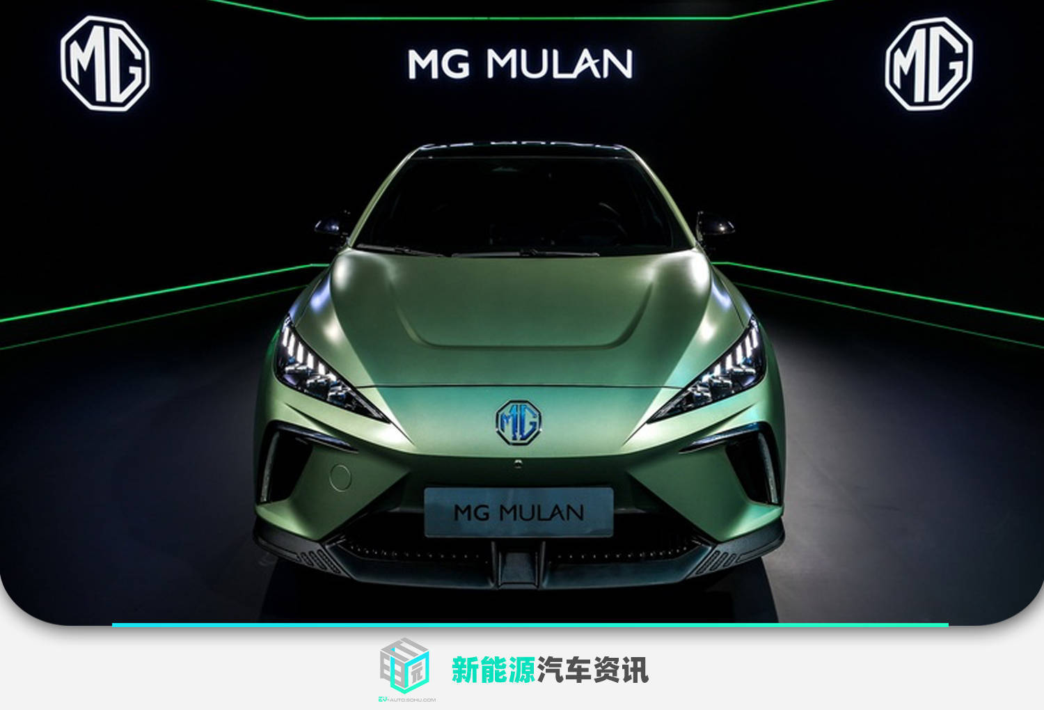 MG MULAN再放优惠 四驱顶配限时优惠8,000元_搜狐汽车_搜狐网