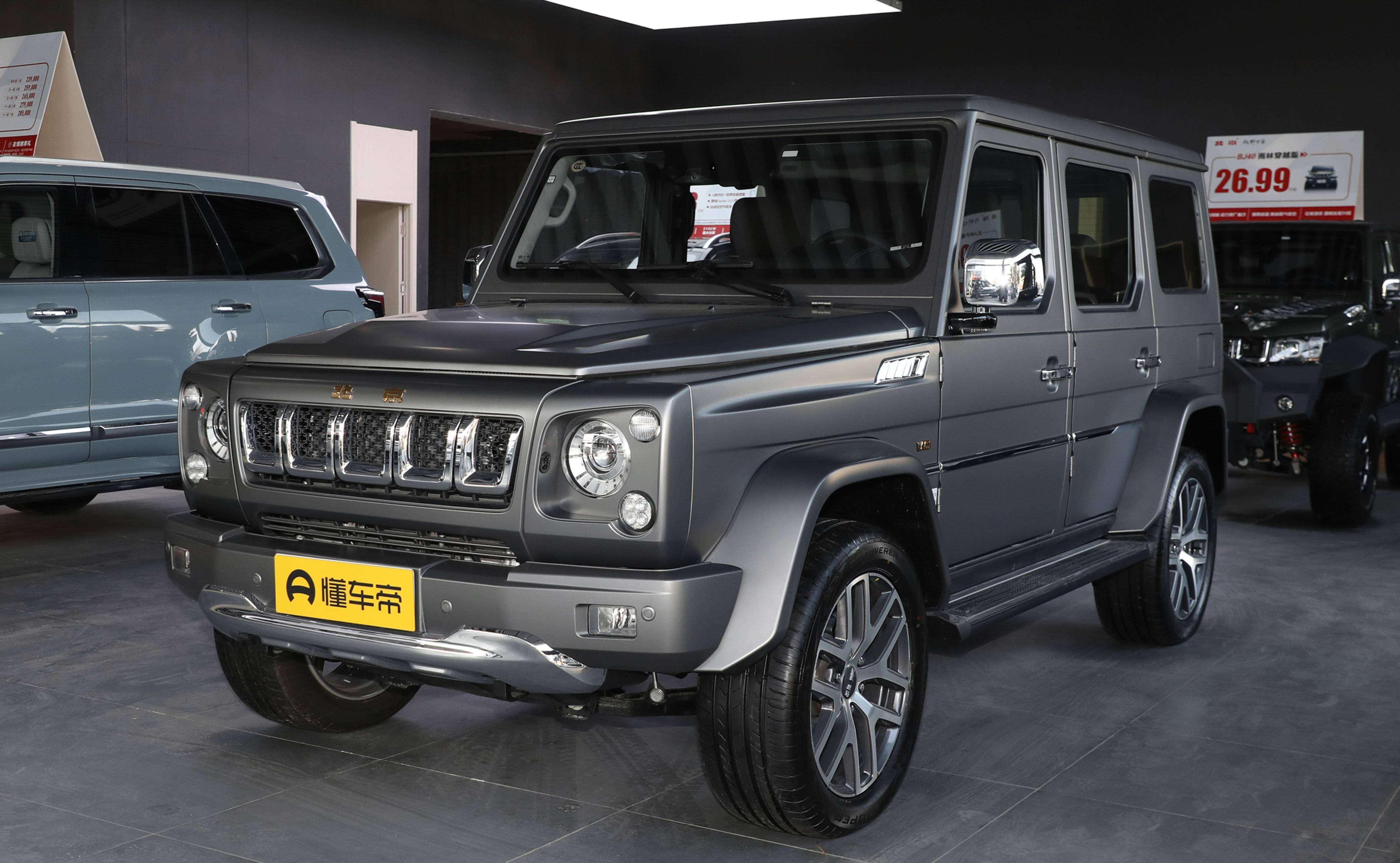 中大型SUV，搭载2.3T+6AT，外观设计硬派，起售价29.8万！_搜狐汽车_搜狐网