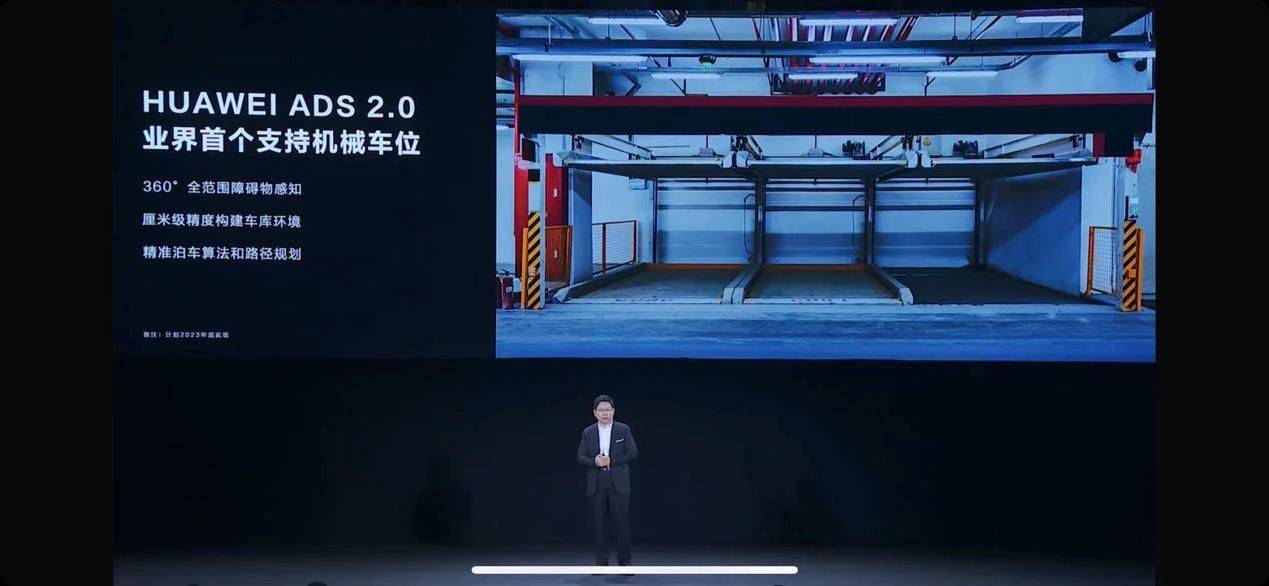 首批全系迭代华为ADS2.0，阿维塔智驾迎来全面升级！_搜狐汽车_搜狐网