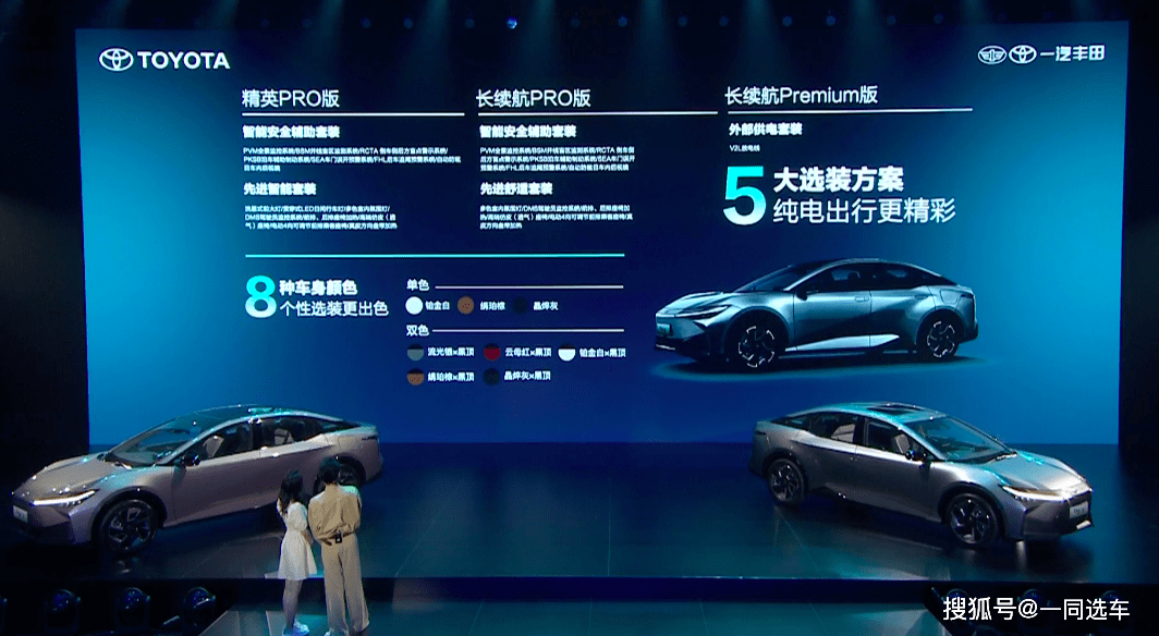 16.98万元起，一汽丰田bZ3上市交付，成长型AI交互亮点十足_搜狐汽车_搜狐网