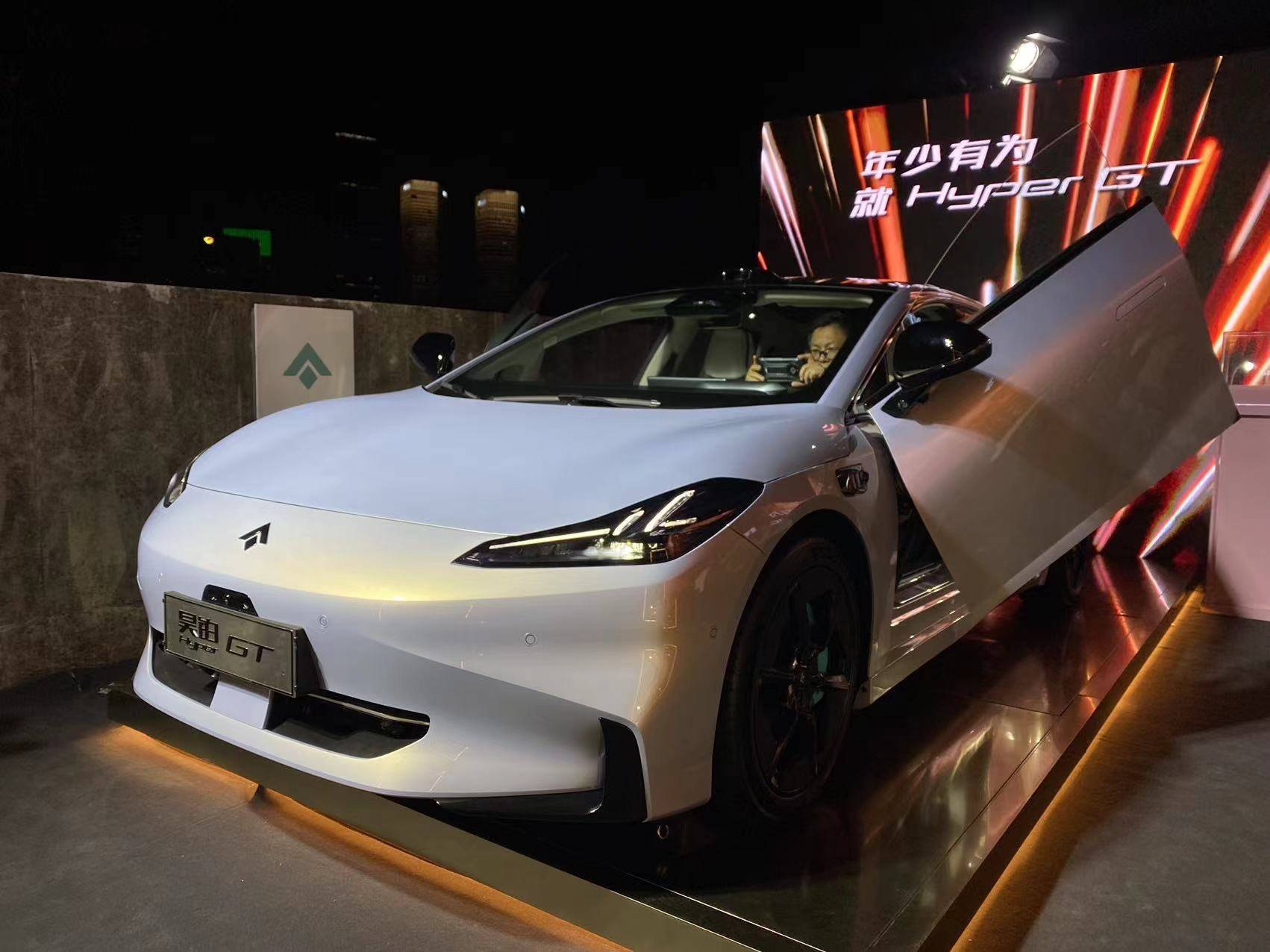 为年少有为者而来，售21.99万起，Hyper GT正式开启预售_搜狐汽车_搜狐网
