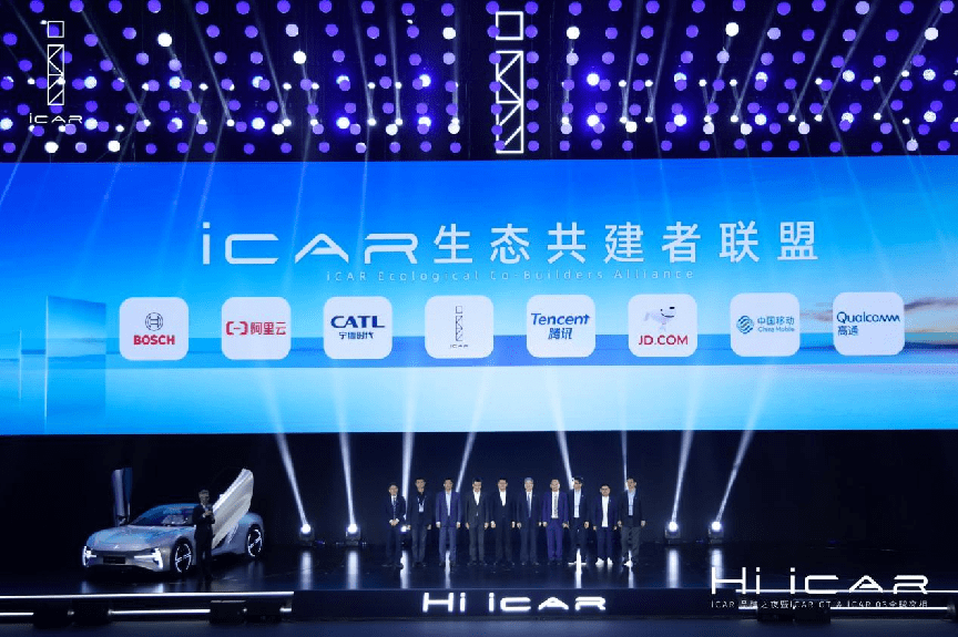 iCAR品牌之夜圆满落幕，要做场景智能纯电动汽车的引领品牌_搜狐汽车_搜狐网