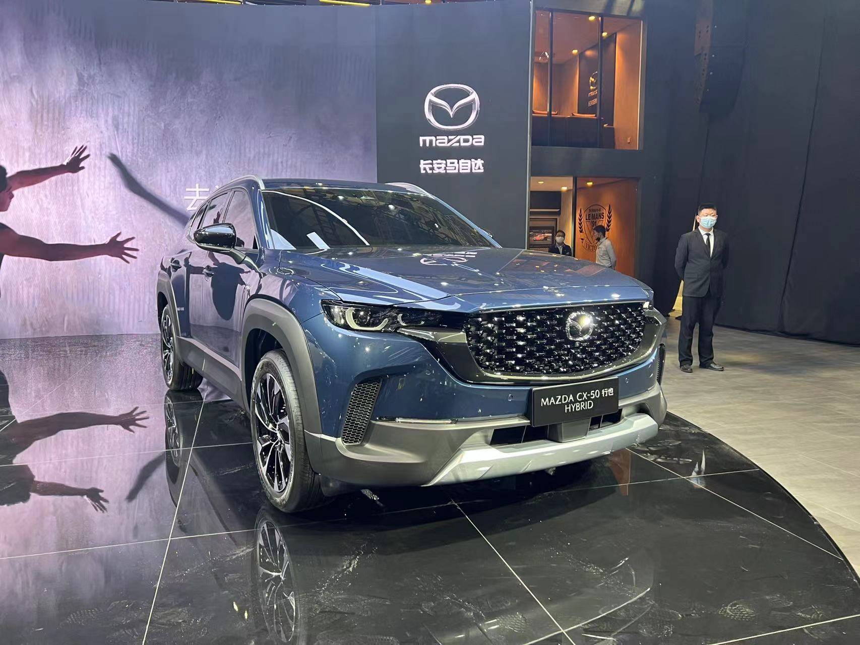 2023上海车展探馆｜定位为紧凑级SUV，马自达CX-50亮相_搜狐汽车_搜狐网