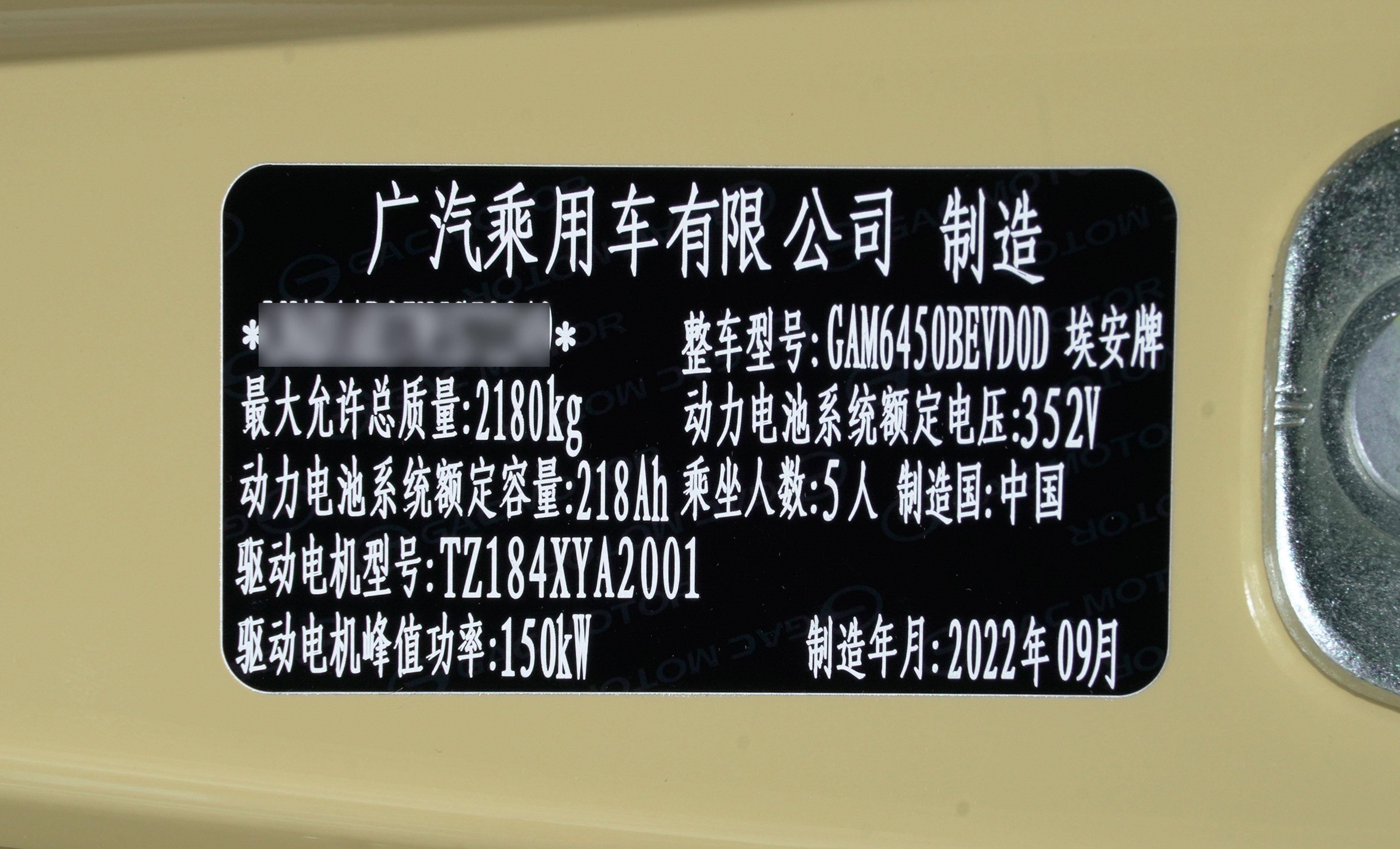 现代纯粹座舱风格，纯电续航610km，这款AION Y能打动你吗？_搜狐汽车_搜狐网