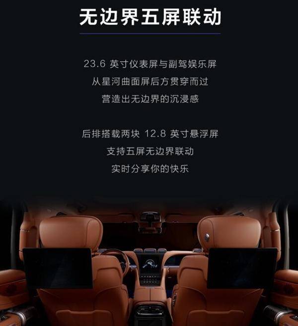 仰望U8内饰亮相：100万的比亚迪 车内这模样_搜狐汽车_搜狐网