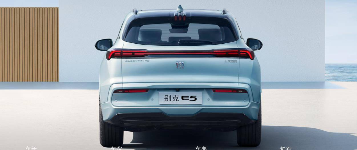 别克E5-售价20万元起，最高续航620KM，超级辅助驾驶系统加持_搜狐汽车_搜狐网