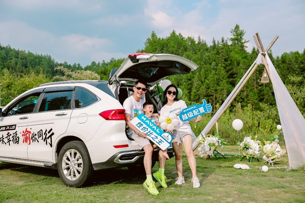 消费者信赖的SUV——哈弗M6 PLUS再获奖_搜狐汽车_搜狐网