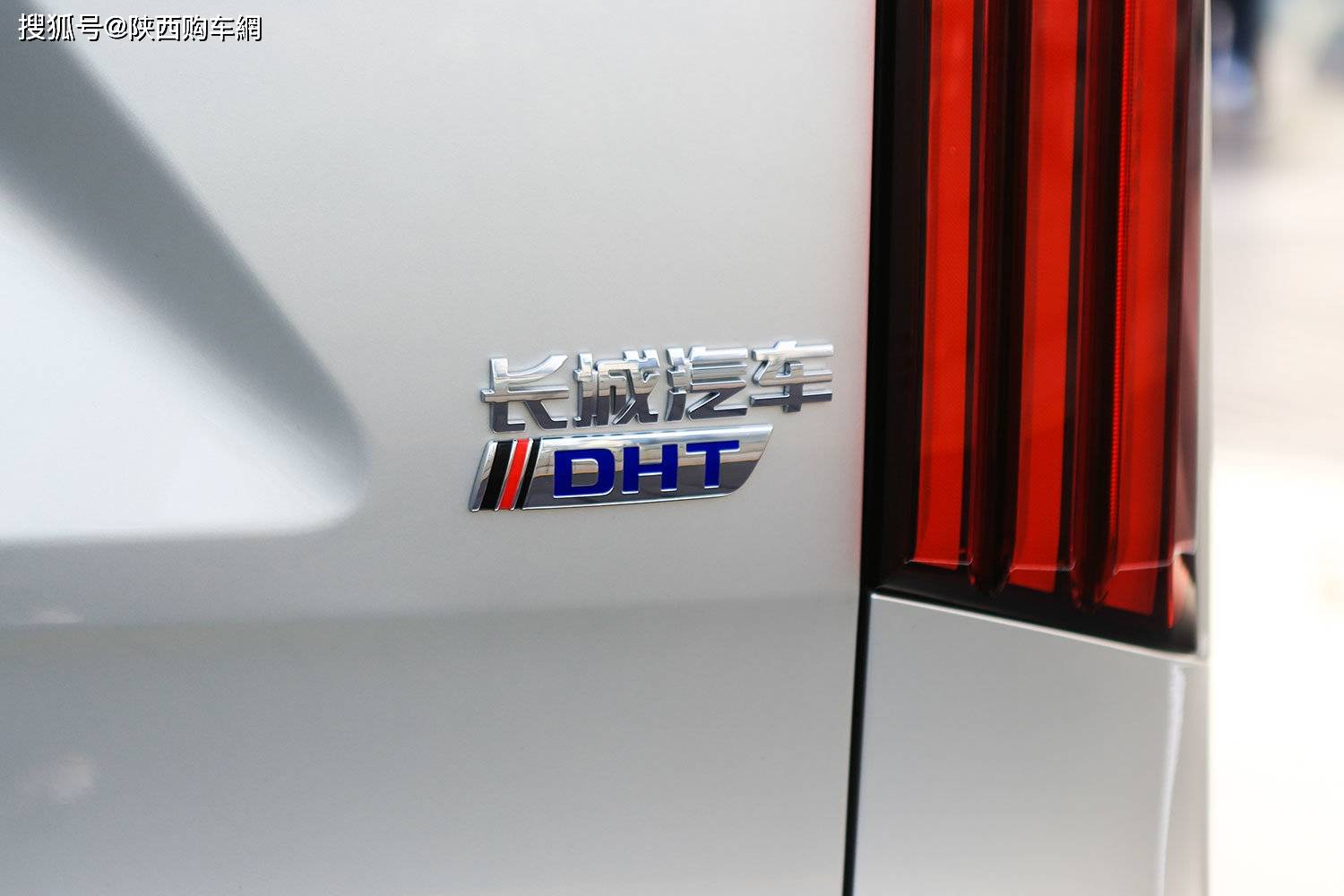 魏牌高山正式推出，配备DHT-PHEV智能混动系统_搜狐汽车_搜狐网
