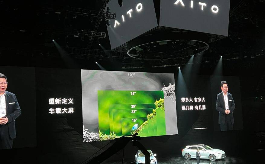 定位大型SUV，搭载鸿蒙座舱，轴距达到3110mm，问界M9亮相_搜狐汽车_搜狐网