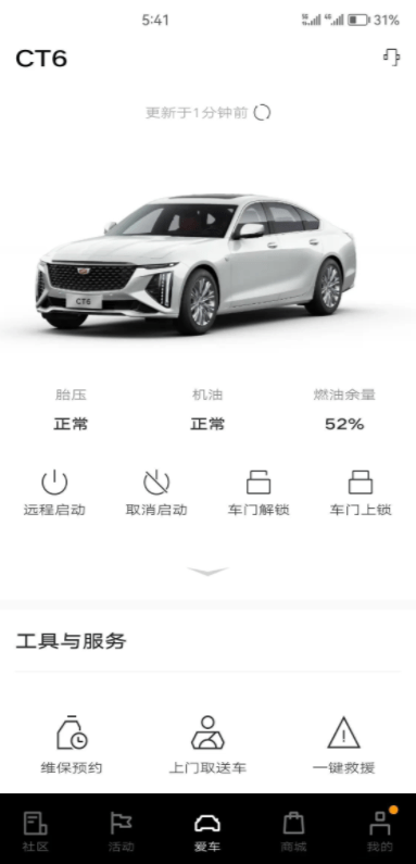 全新凯迪拉克CT6官图曝光，外观内饰变化明显，具有爆款潜质？_搜狐汽车_搜狐网