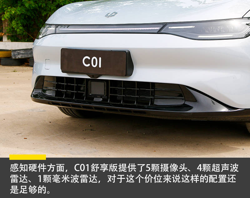 拉低门槛 焕新出击 抢先体验零跑C01&C11舒享版_搜狐汽车_搜狐网