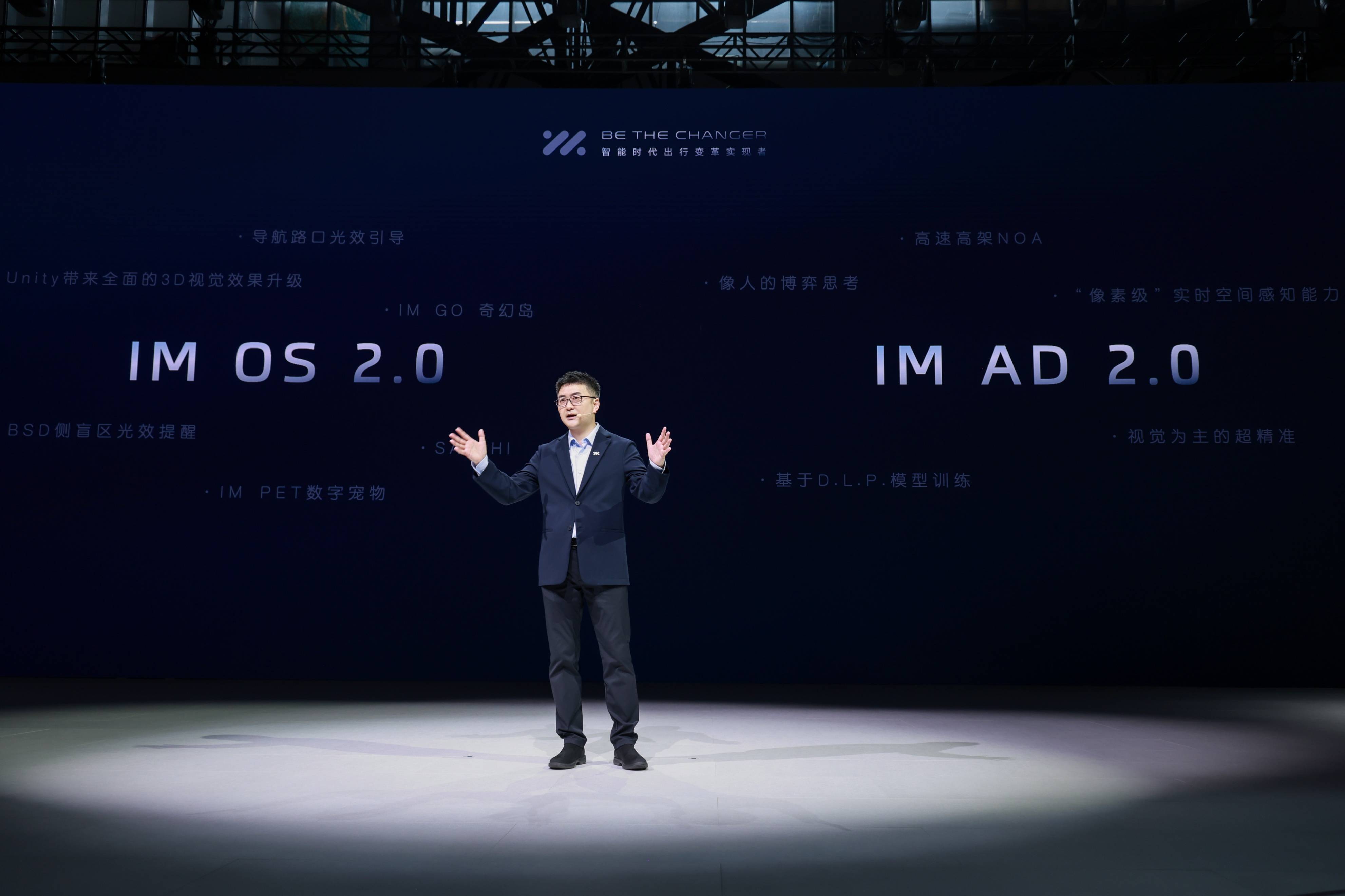 2023上海车展 | 智己汽车发布“AI4M智能战略”_搜狐汽车_搜狐网