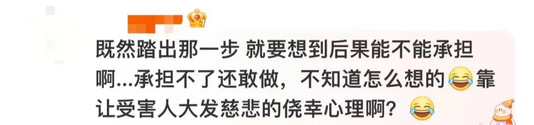 又怂又坏!猥亵女乘客被抓后,他们竟如此厚颜无耻!男子报警警方