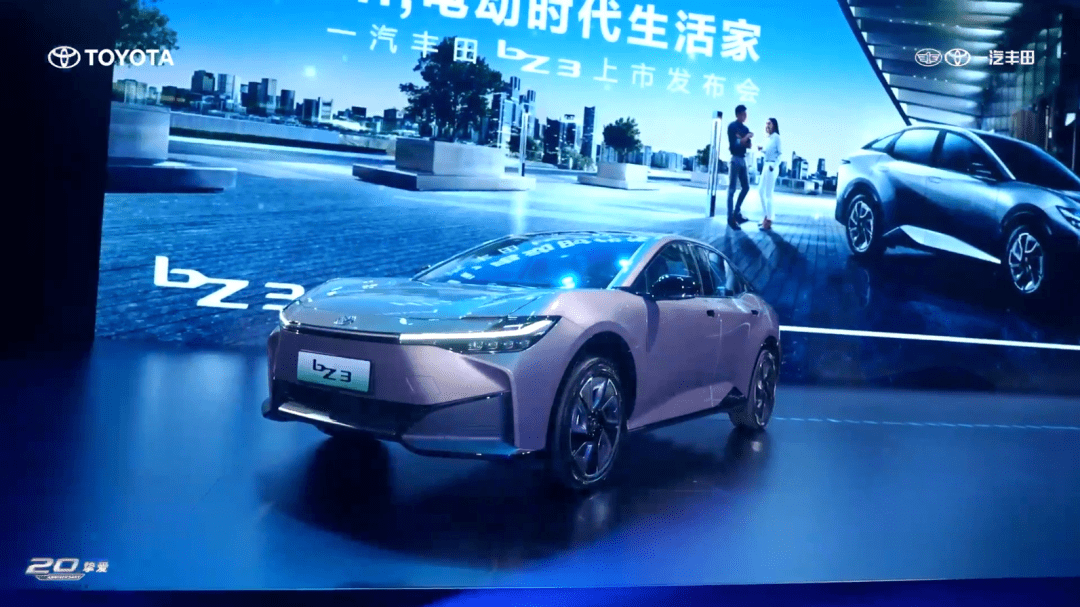 一汽丰田bZ3上市，打响合资品牌全新价值战_搜狐汽车_搜狐网