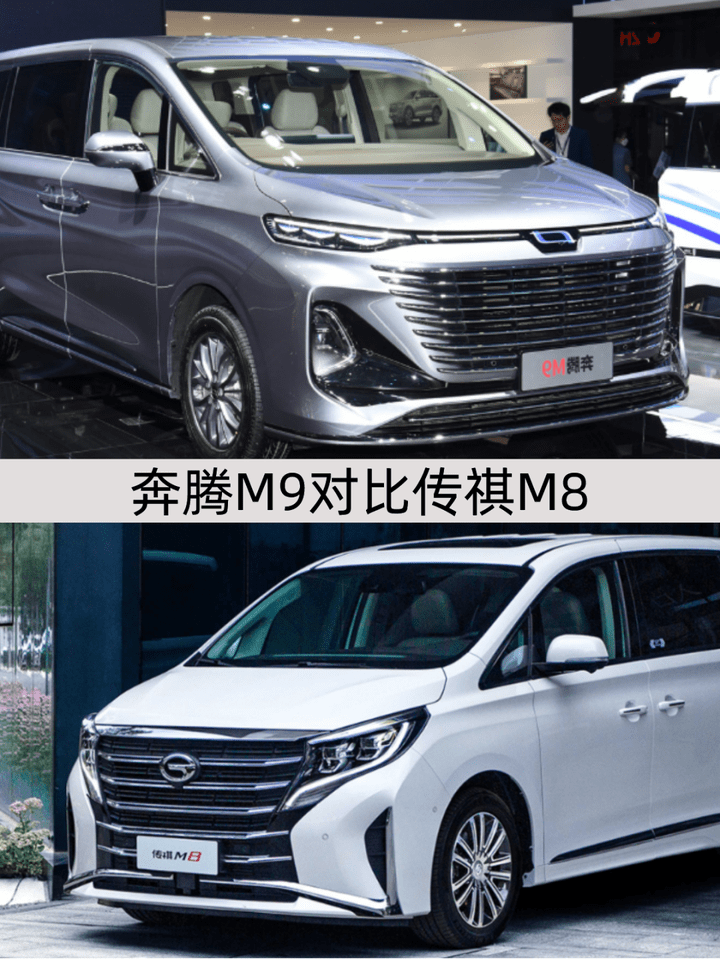 20万预算买家用MPV，奔腾M9与传祺M8谁更值得入手？_搜狐汽车_搜狐网