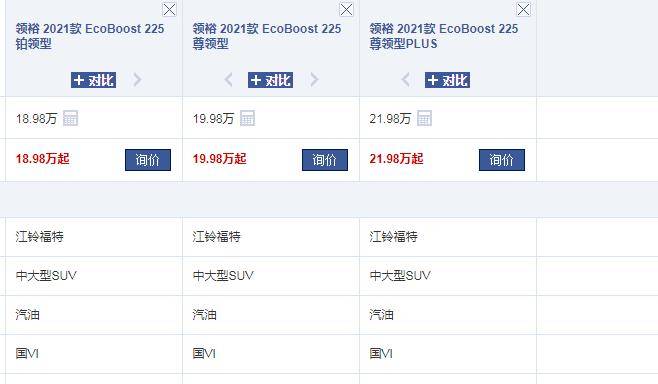 路虎发现没火它却火了，轴距近2米9配独立座椅，全系2.0T，18.98W_搜狐汽车_搜狐网