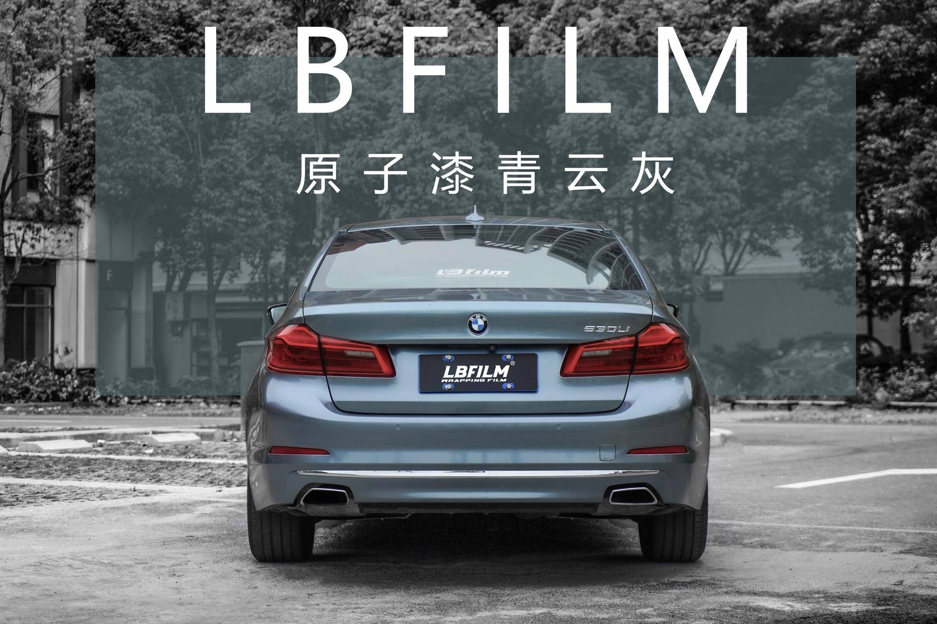宝马530Li-LBFILM改色膜原子漆青云灰,为想低调的沉稳人打造_搜狐汽车_搜狐网