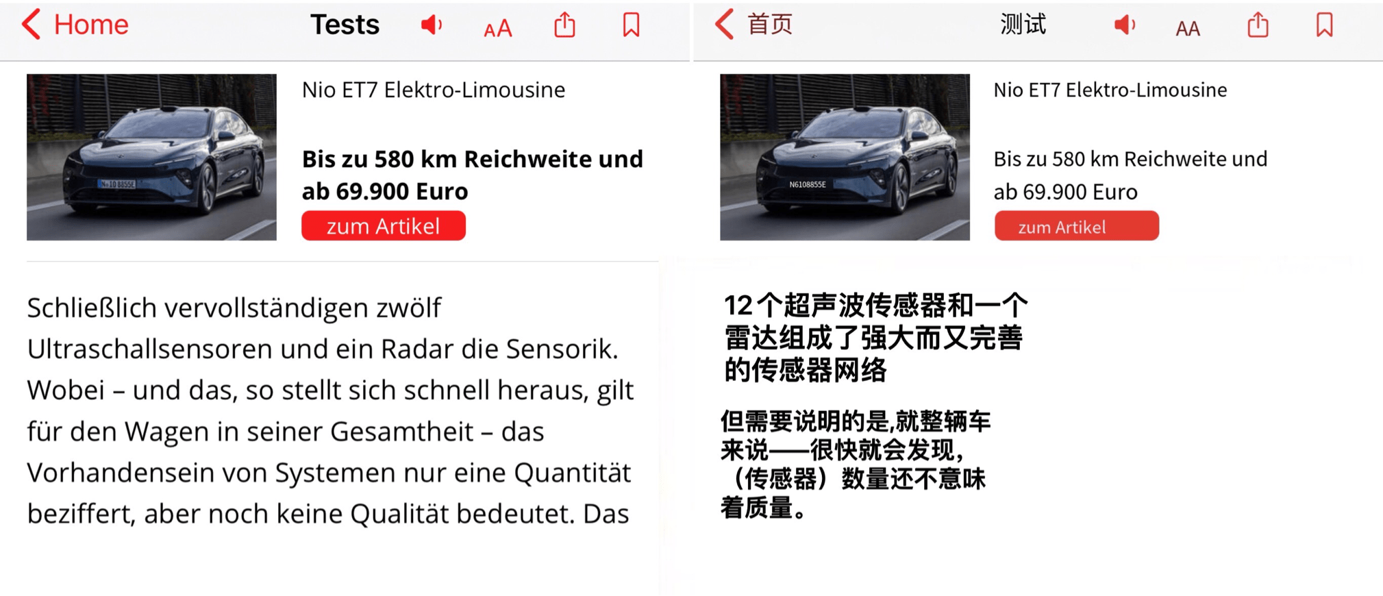 每月至少4410元，蔚来ET7德国用车成本实测，一个关键点不容忽视_搜狐汽车_搜狐网