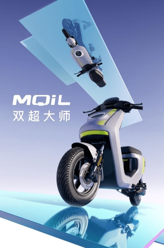 小牛电动MQiL都市版和九号电动Q90该怎么选？_搜狐汽车_搜狐网