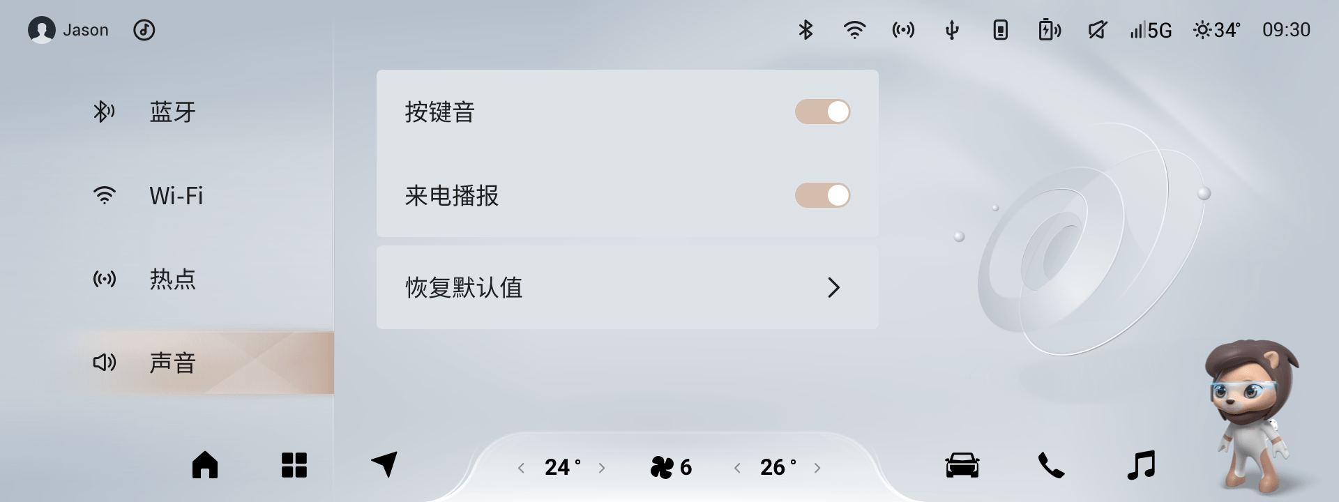 520花式表白！“三好”SUV星途瑶光以首次OTA远程升级许你“无线宠爱”_搜狐汽车_搜狐网