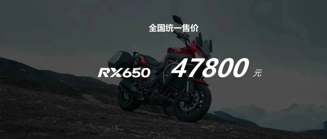 赛科龙发布4.78万全面进化版RX650、2.7万RA401、非凡智能系统_搜狐汽车_搜狐网