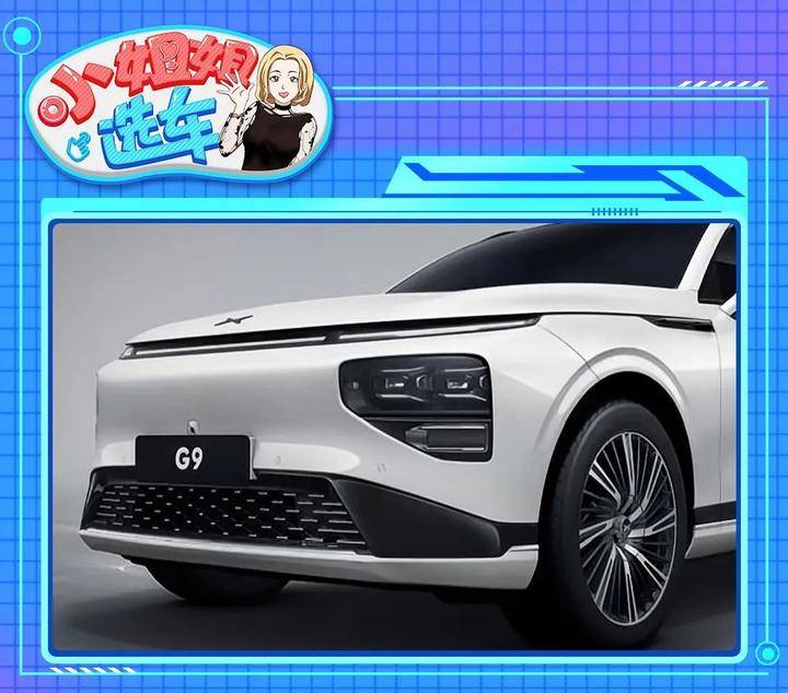 【小姐姐选车】小鹏G9对比理想L7，谁才是50万元以内最好SUV_搜狐汽车_搜狐网