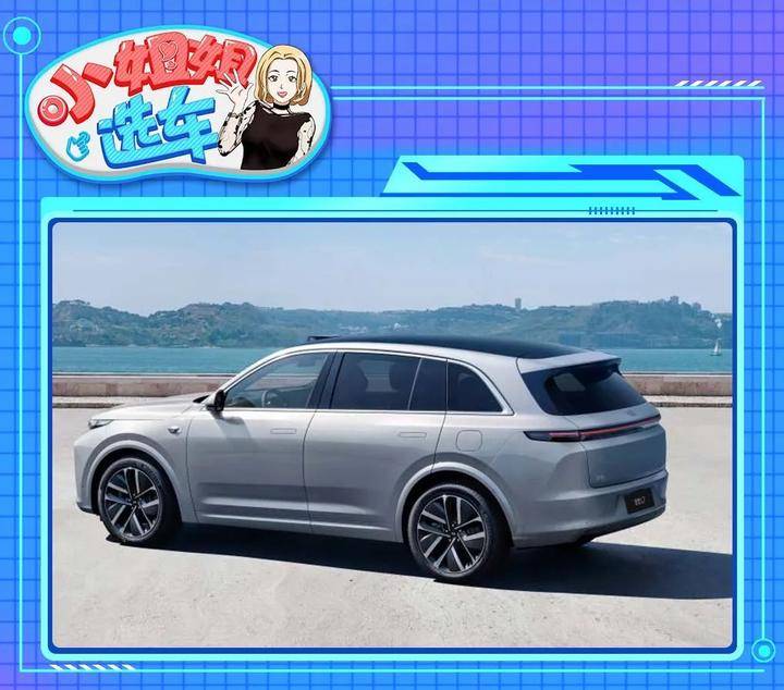 【小姐姐选车】小鹏G9对比理想L7，谁才是50万元以内最好SUV_搜狐汽车_搜狐网