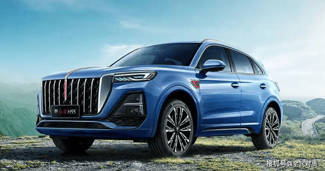 新款红旗HS5正式上市 换装8AT 动力显著提升_搜狐汽车_搜狐网