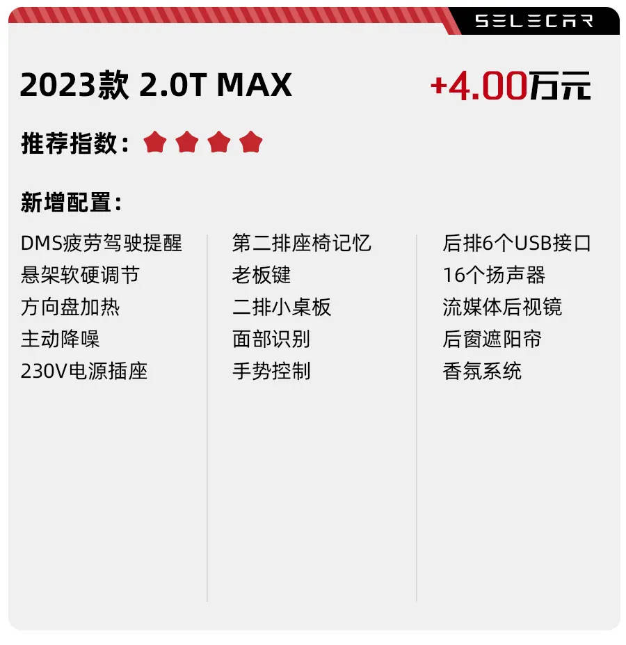 对标腾势D9与别克GL8，广汽传祺E9正式上市，售价32.98万起_搜狐汽车_搜狐网