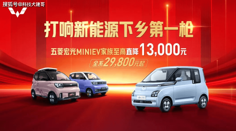 魅族20 PRO全新配色「晨曦紫」预售；宏光MINIEV最高优惠 1.3万元_搜狐汽车_搜狐网