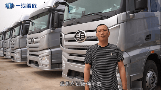 解放J6V 8×4载货车荣耀上市，尊享适乘为你而来！_搜狐汽车_搜狐网