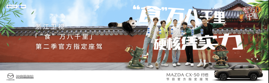 15.98万起售 宽体SUV长安马自达MAZDA CX-50行也珠峰上市_搜狐汽车_搜狐网