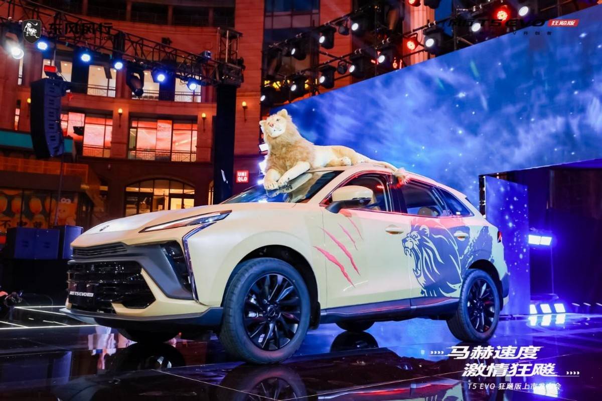 9.99万起，风行T5 EVO狂飚版：要做年轻人第一台超跑SUV？_搜狐汽车_搜狐网