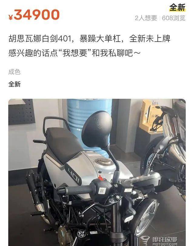 国产400cc迎来又一变革，高金GK400以性价比之名重出江湖_搜狐汽车_搜狐网