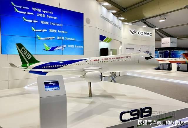 C919后续改进型家族图谱曝光，除了加长版之外，还有特种型？ - 网际谈兵