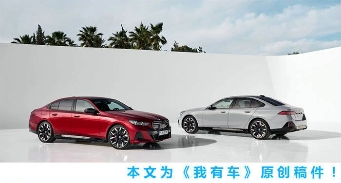 最快明年国产！BMW新一代5系/i5纯电海外官图解析_搜狐汽车_搜狐网