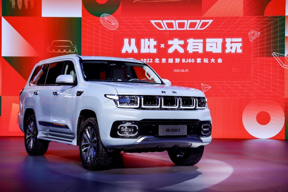 全新3.0造型语言发布！BJ60“情感硬核”引领国潮趋势_搜狐汽车_搜狐网