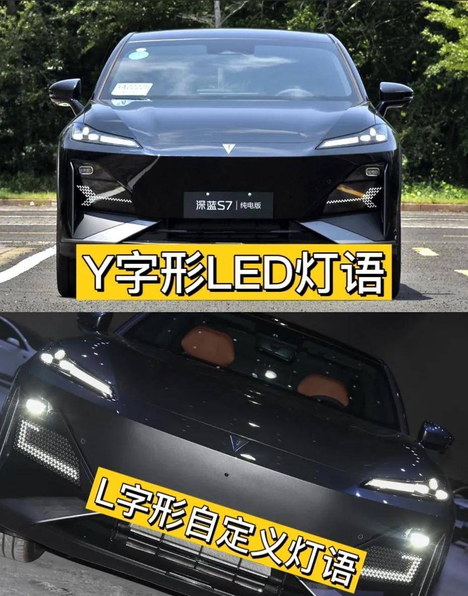 深蓝S7将于二季度上市：它算不算SL03的拉皮SUV？_搜狐汽车_搜狐网