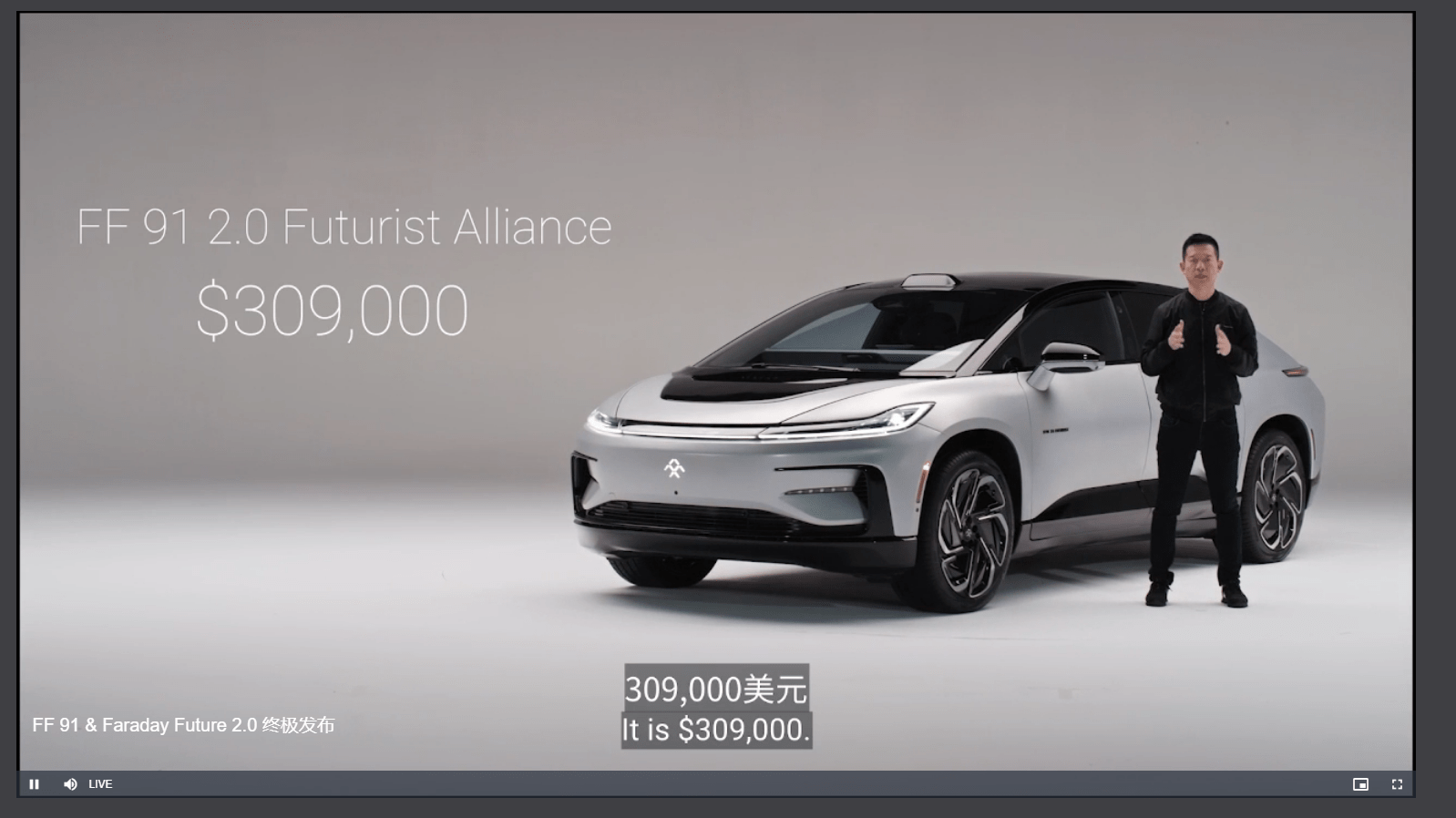 九年磨一剑 FF 91 2.0上市售价30.9万美元_搜狐汽车_搜狐网