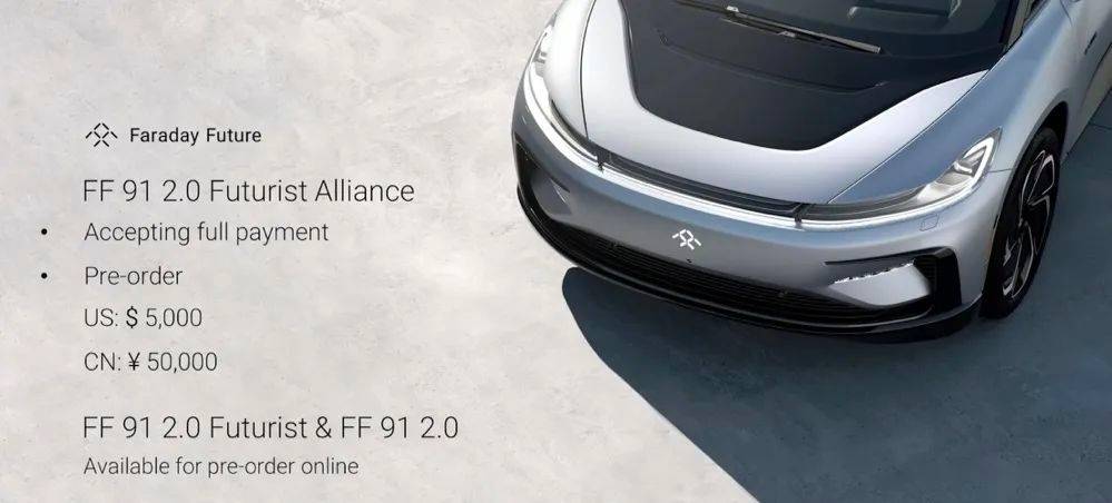 219万一台的FF 91无人敢买？交付苛刻条件让人“窒息”！_搜狐汽车_搜狐网