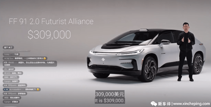 一周盘点：贾跃亭FF91售价超200万，限量300台！马斯克时隔三年访华_搜狐汽车_搜狐网
