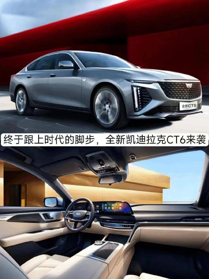 跟上时代的脚步，换装9K大屏，全新凯迪拉克CT6来袭_搜狐汽车_搜狐网